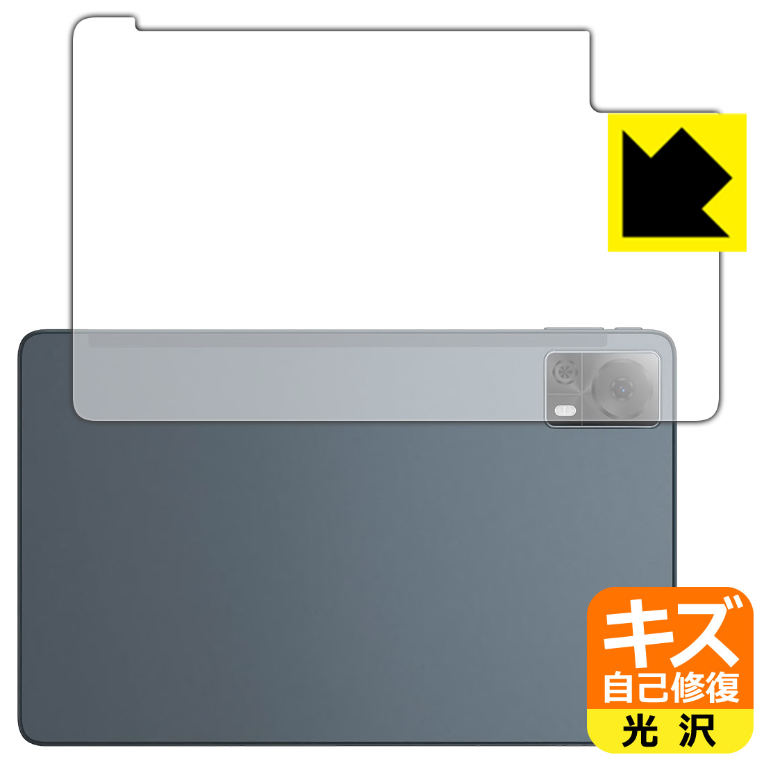 対応機種●対応機種 : DOOGEE T20S専用の商品です。●製品内容 : 背面用フィルム1枚・クリーニングワイプ1個●※機器表面の仕上げの都合により、保護フィルムは完全に密着しません。貼りつきムラが目立つ場合があります。この点につきまし...