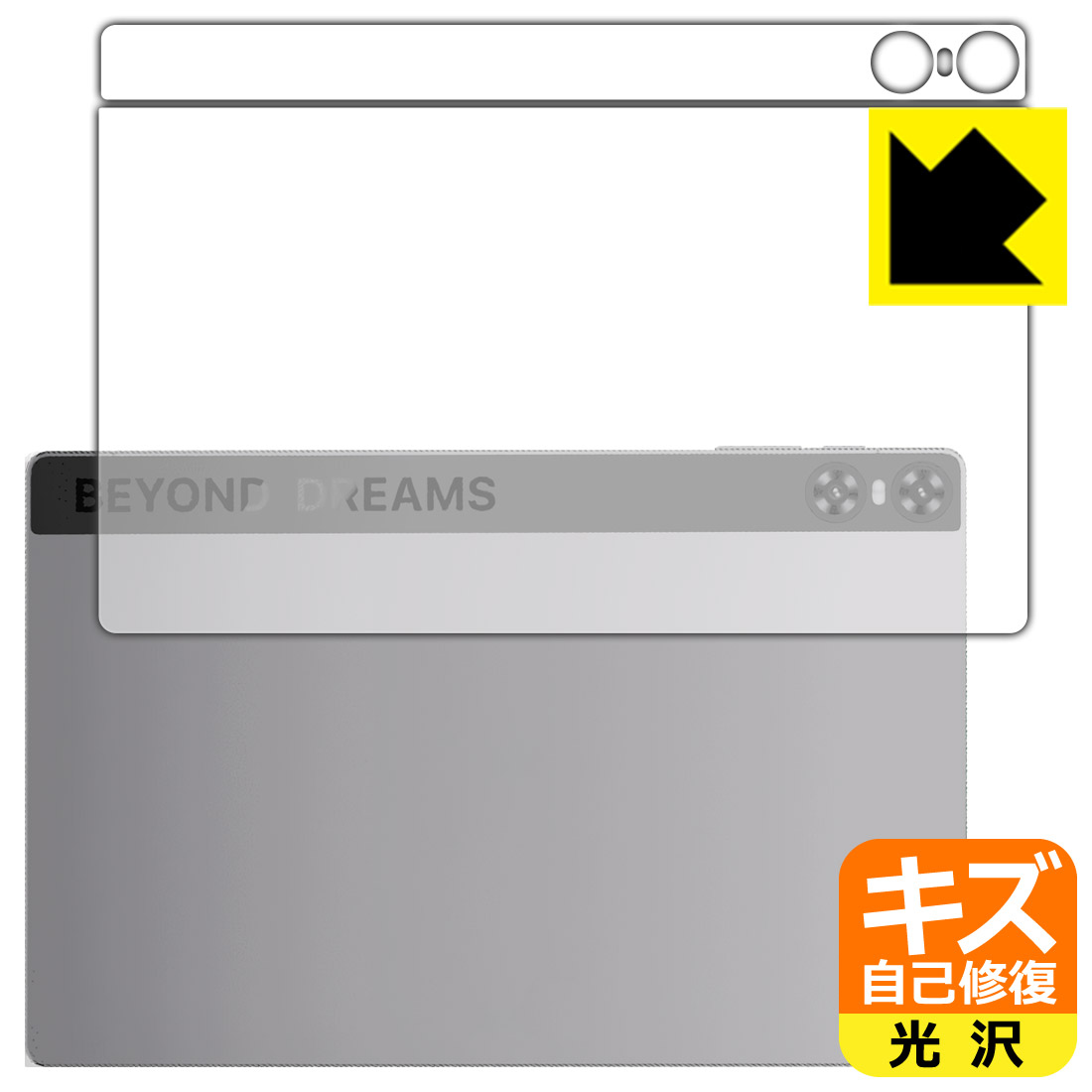 対応機種●対応機種 : UMIDIGI A13 Tab専用の商品です。●製品内容 : 背面用フィルム1セット・クリーニングワイプ1個●※機器表面の仕上げの都合により、保護フィルムは完全に密着しません。貼りつきムラが目立つ場合があります。また...