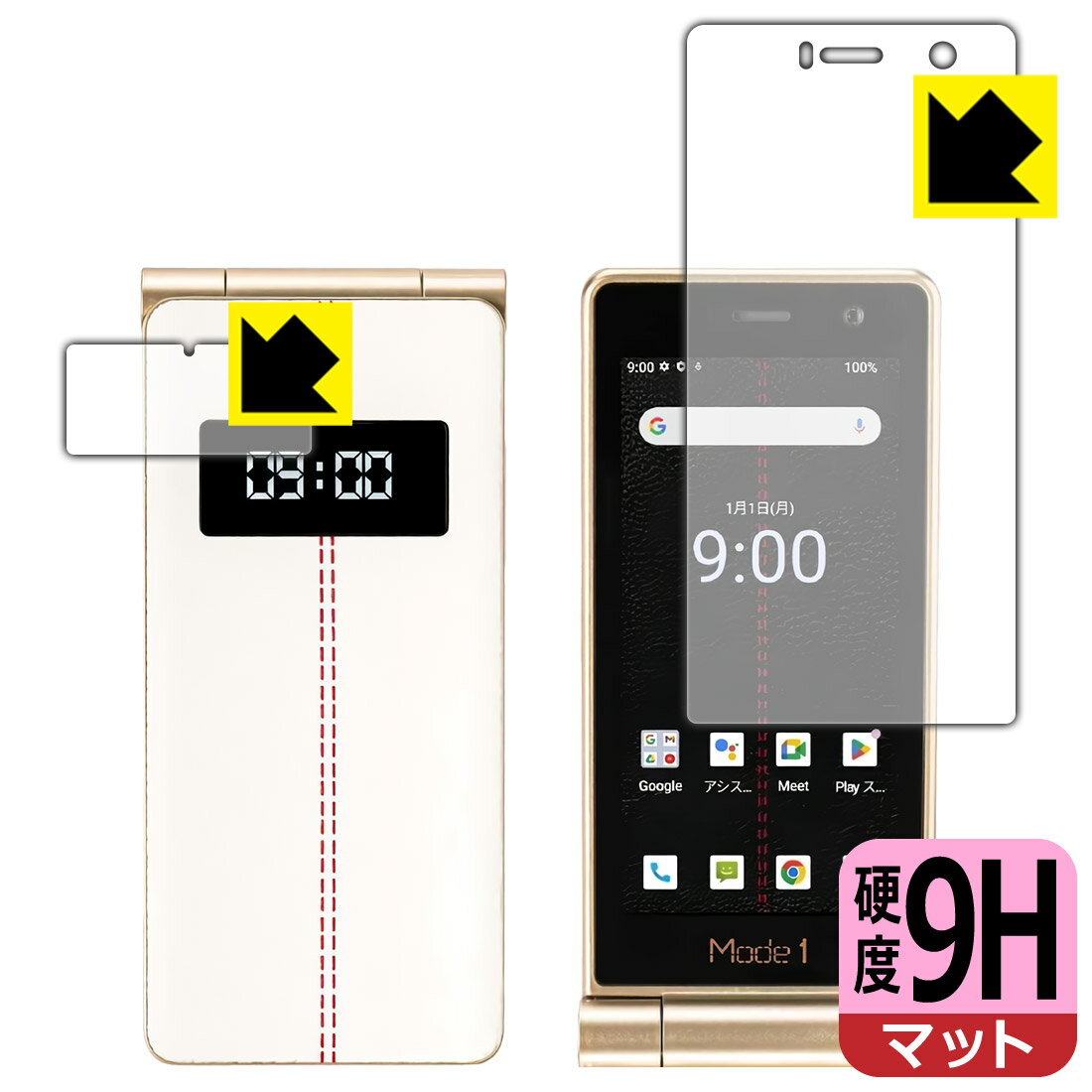 対応機種●対応機種 : P-UP World Mode1 RETROII (MD-06P)専用の商品です。●製品内容 : メイン画面用フィルム1枚・サブ画面用フィルム1枚・クリーニングワイプ1個●柔軟性があり、ガラスフィルムのように衝撃を受...