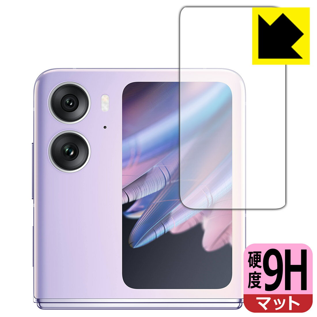 対応機種●対応機種 : OPPO Find N2 Flip専用の商品です。●製品内容 : カバー画面用フィルム1枚・クリーニングワイプ1個●※この機器は周辺部が曲面となったラウンド仕様のため、保護フィルムを端まで貼ることができません。そのた...