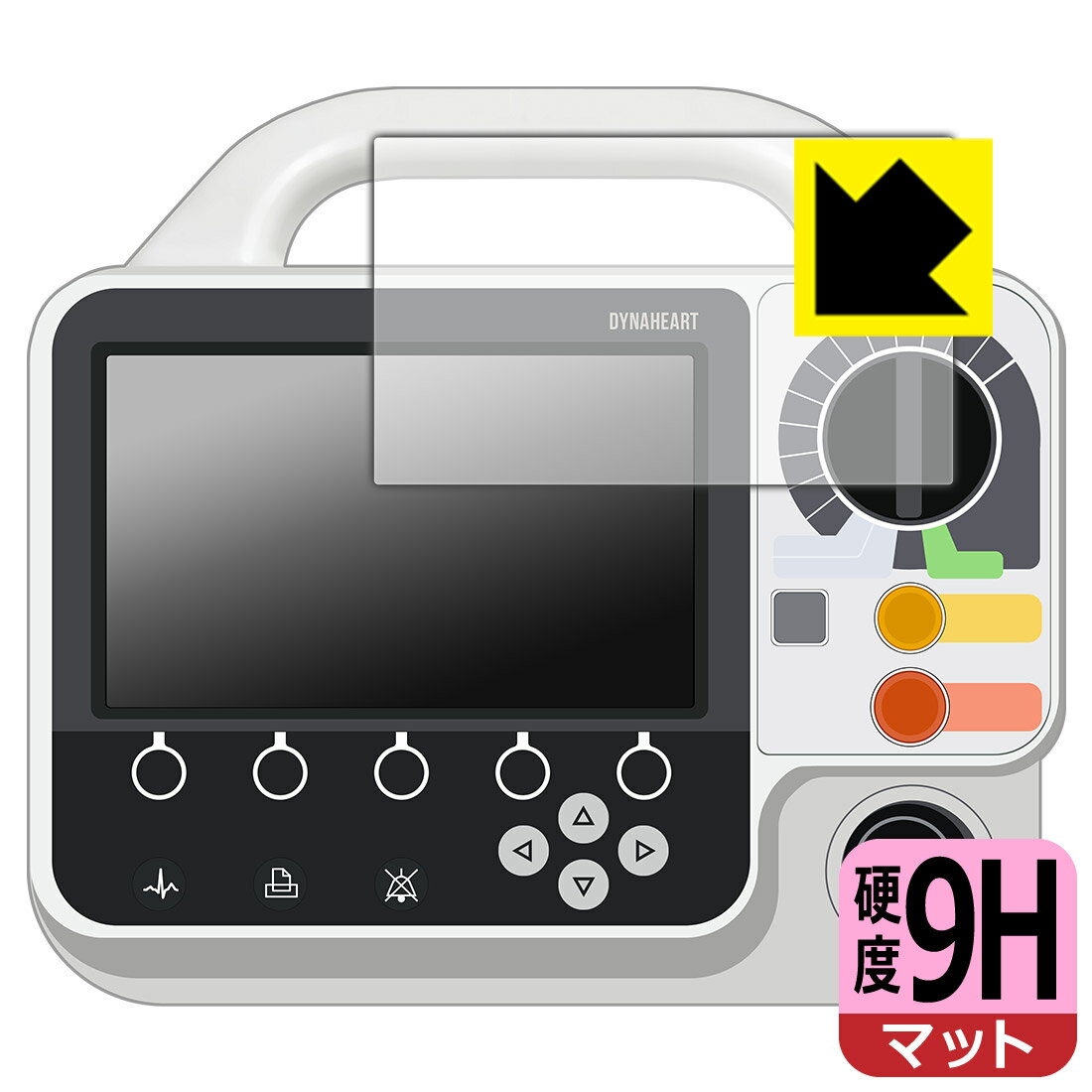 対応機種●対応機種 : フクダ電子 手動式除細動器 ダイナハートFC-6200シリーズ FC-6220専用の保護フィルムです。●製品内容 : 画面用フィルム1枚・クリーニングワイプ1個●柔軟性があり、ガラスフィルムのように衝撃を受けても割れ...