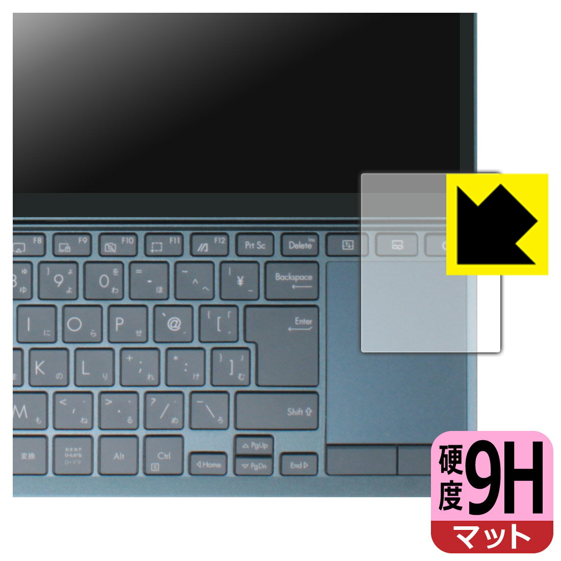 対応機種●対応機種 : ASUS ZenBook Duo 14 (UX482EA / UX482EG)専用の商品です。●製品内容 : タッチパッド用フィルム1枚・クリーニングワイプ1個●柔軟性があり、ガラスフィルムのように衝撃を受けても割れ...