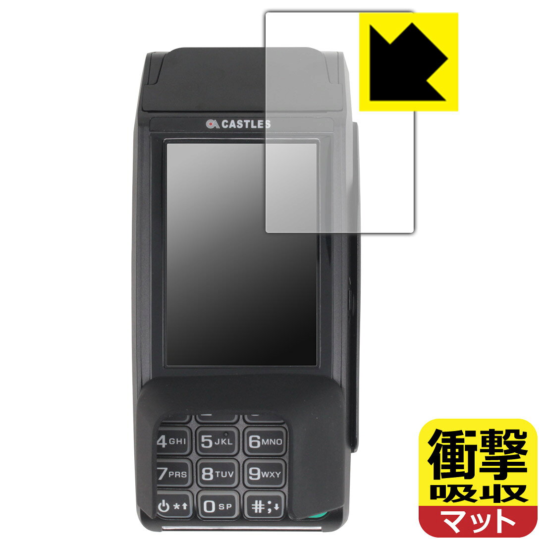 対応機種●対応機種 : モバイル型マルチ決済端末 CASTLES VEGA3000 Mobile2 (V3M2・3.5インチモデル)専用の保護フィルムです。●製品内容 : 画面用フィルム1枚・クリーニングワイプ1個●特殊素材の衝撃吸収層が外...