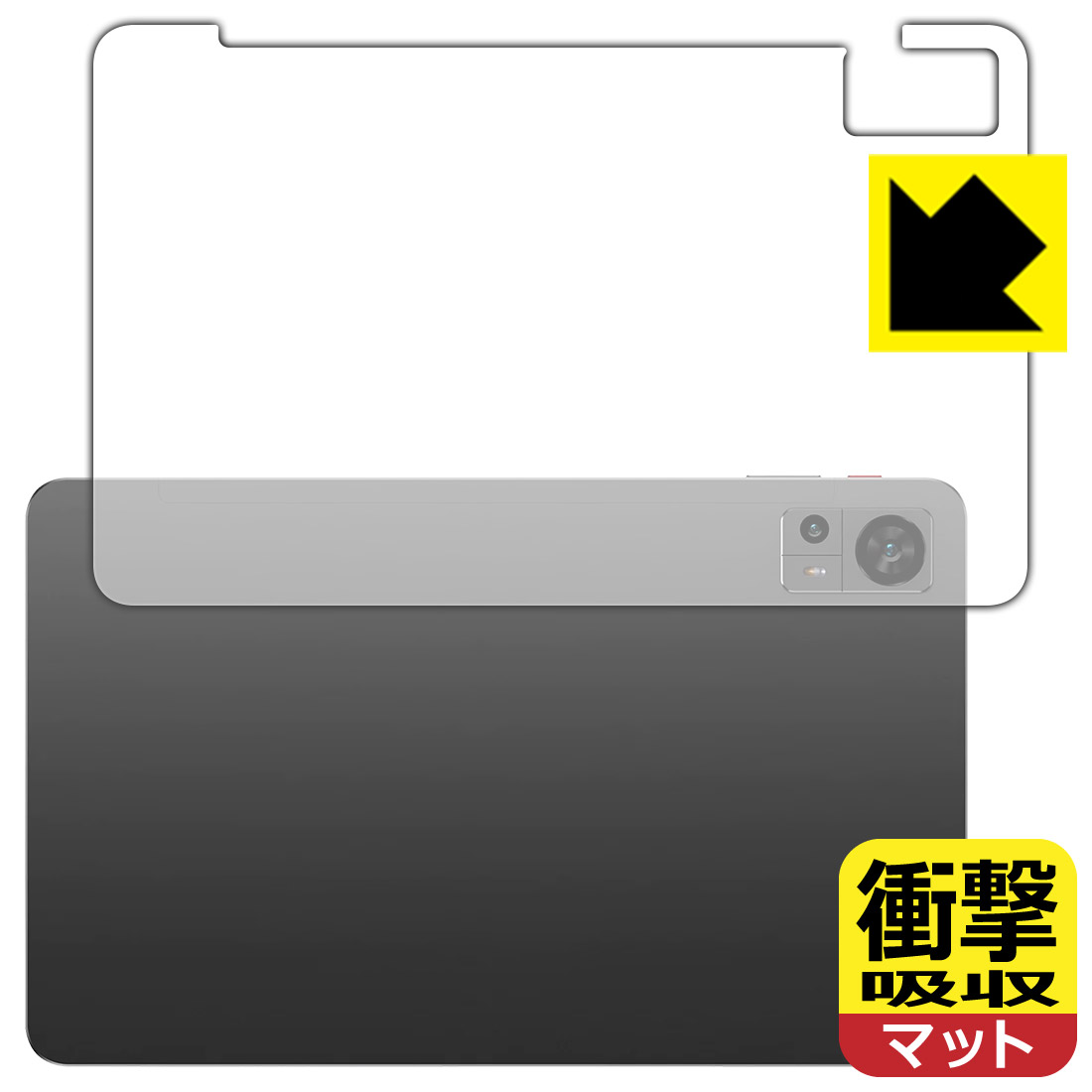 対応機種●対応機種 : Teclast T60専用の商品です。●製品内容 : 背面用フィルム1枚・クリーニングワイプ1個●※機器表面の仕上げの都合により、保護フィルムは完全に密着しません。貼りつきムラが目立つ場合があります。この点につきまし...