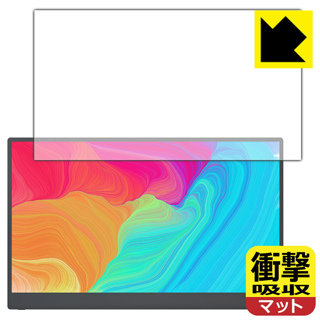 対応機種●対応機種 : kksmart 15.6インチ モバイルモニター C-1 / CT-1専用の商品です。●製品内容 : 画面用フィルム1枚・クリーニングワイプ1個●特殊素材の衝撃吸収層が外部からの衝撃を吸収し、機器へのダメージをやわら...