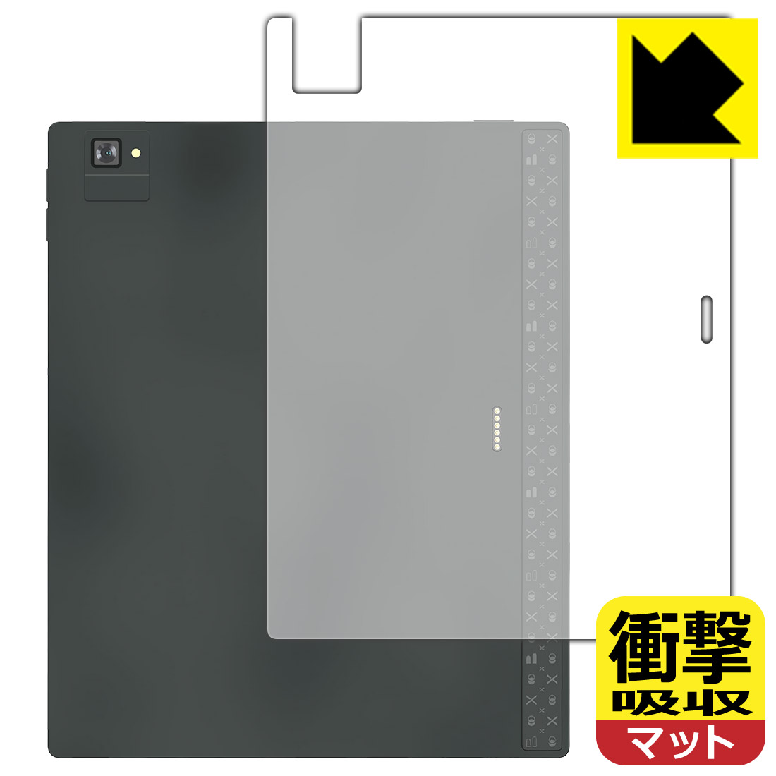 対応機種●対応機種 : Onyx BOOX Tab Ultra C Pro専用の商品です。●製品内容 : 背面用フィルム1枚・クリーニングワイプ1個●※この機器は周辺部が曲面となったラウンド仕様のため、保護フィルムを端まで貼ることができませ...