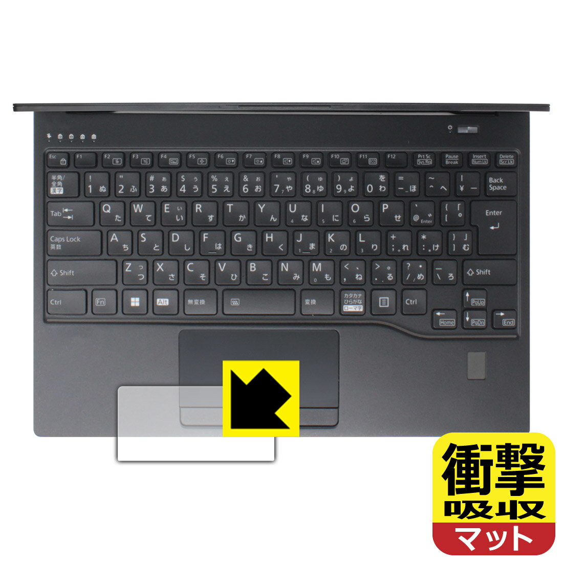 対応機種●対応機種 : 富士通 LIFEBOOK Uシリーズ U9413/M, U9413/N専用の商品です。●製品内容 : タッチパッド用フィルム1枚・クリーニングワイプ1個●特殊素材の衝撃吸収層が外部からの衝撃を吸収し、機器へのダメージ...