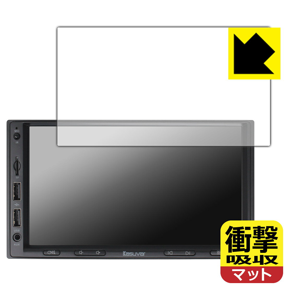 対応機種●対応機種 : KASUVAR 7インチ 2DIN カーオーディオ KAR7 / KAR7W専用の商品です。●製品内容 : 画面用フィルム1枚・クリーニングワイプ1個●特殊素材の衝撃吸収層が外部からの衝撃を吸収し、機器へのダメージを...