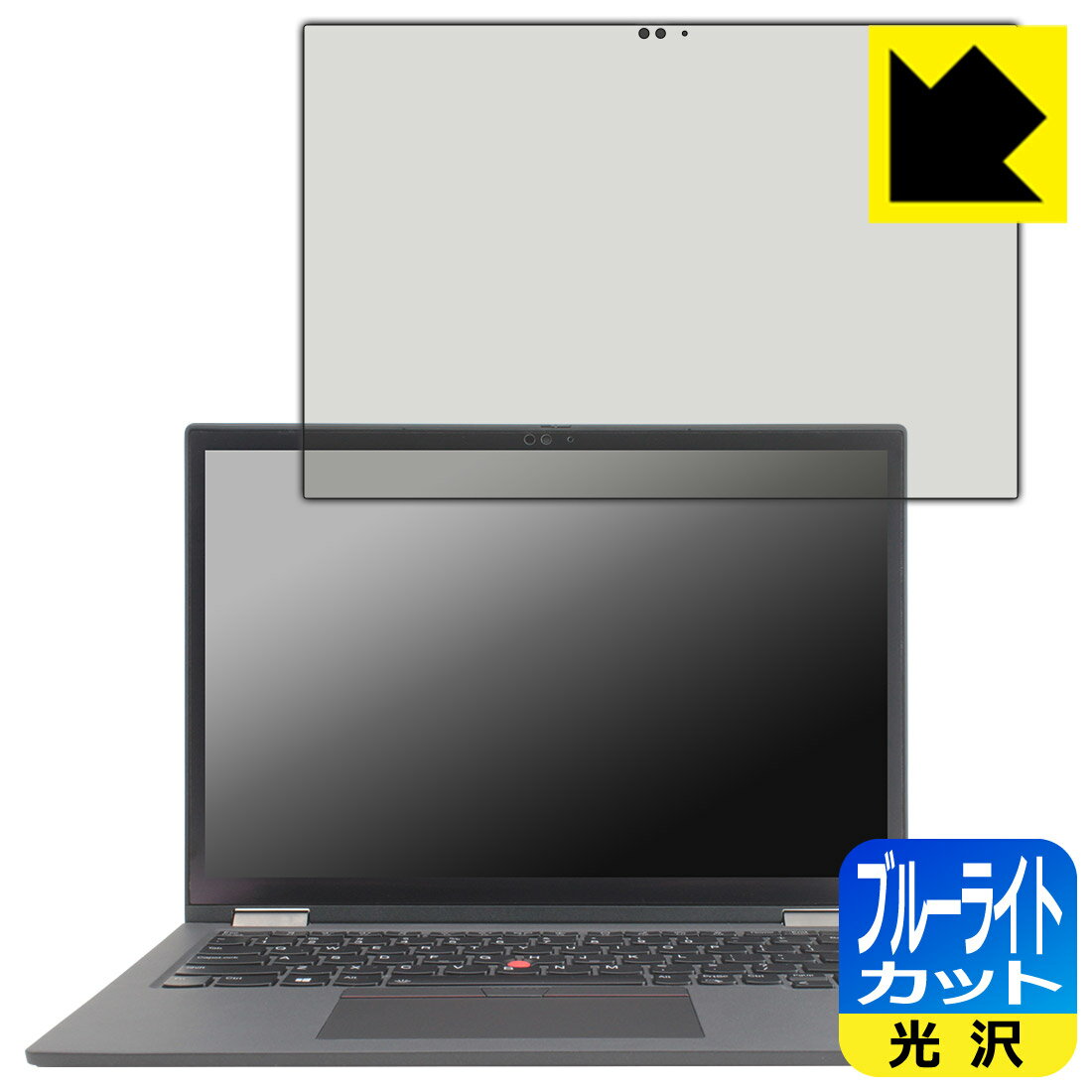 対応機種●対応機種 : Lenovo ThinkPad X13 Yoga Gen 2専用の商品です。●製品内容 : 画面用フィルム1枚・クリーニングワイプ1個●目に有害といわれるブルーライトを35%カット！目に優しく疲れにくい！『ブルーライ...