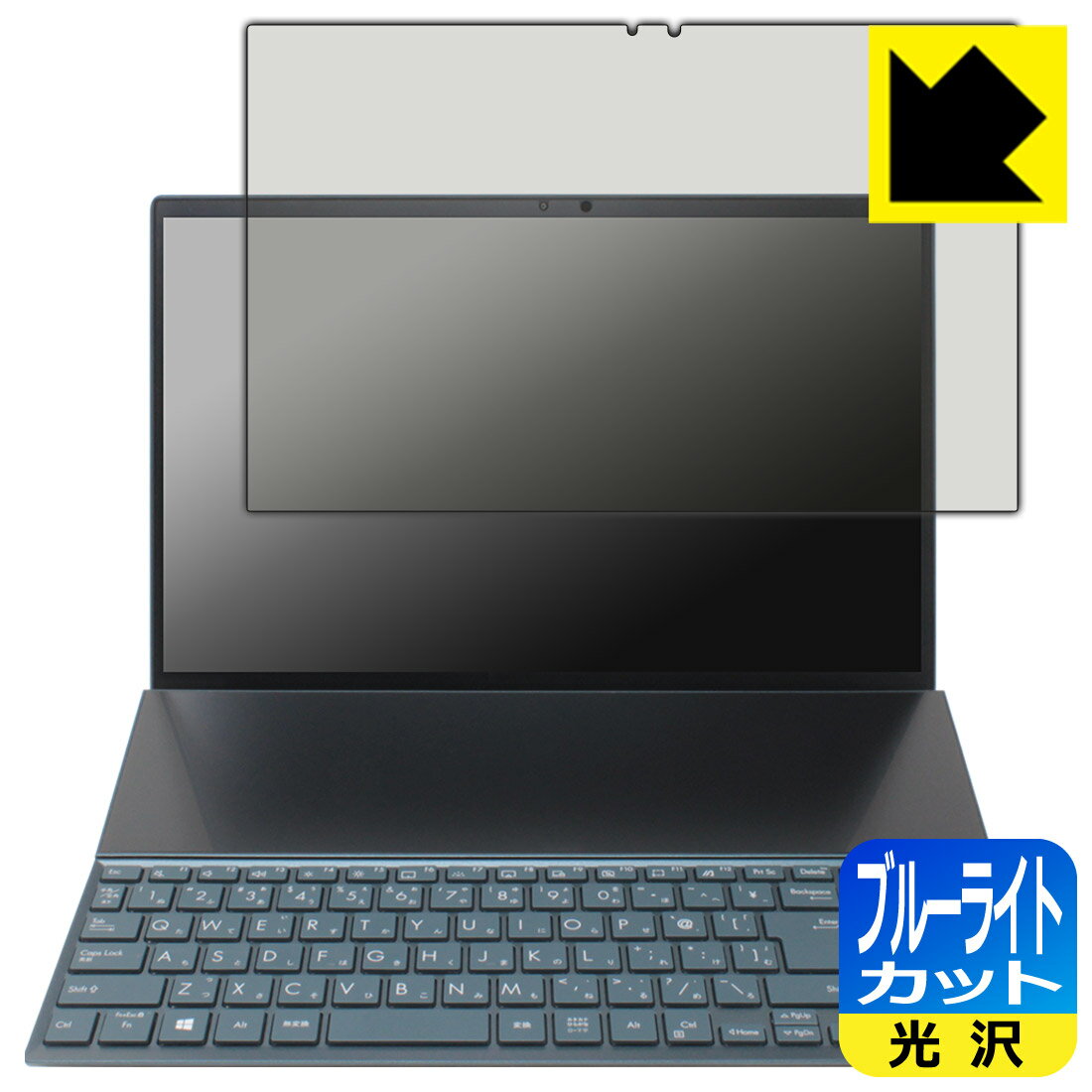 対応機種●対応機種 : ASUS ZenBook Duo 14 (UX482EA / UX482EG)専用の商品です。●製品内容 : メインディスプレイ用フィルム1枚・クリーニングワイプ1個●目に有害といわれるブルーライトを35%カット！目...