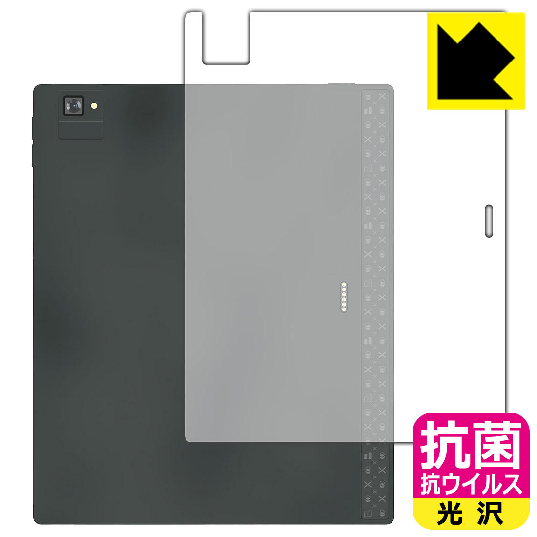 対応機種●対応機種 : Onyx BOOX Tab Ultra C Pro専用の商品です。●製品内容 : 背面用フィルム1枚・クリーニングワイプ1個●※この機器は周辺部が曲面となったラウンド仕様のため、保護フィルムを端まで貼ることができませ...