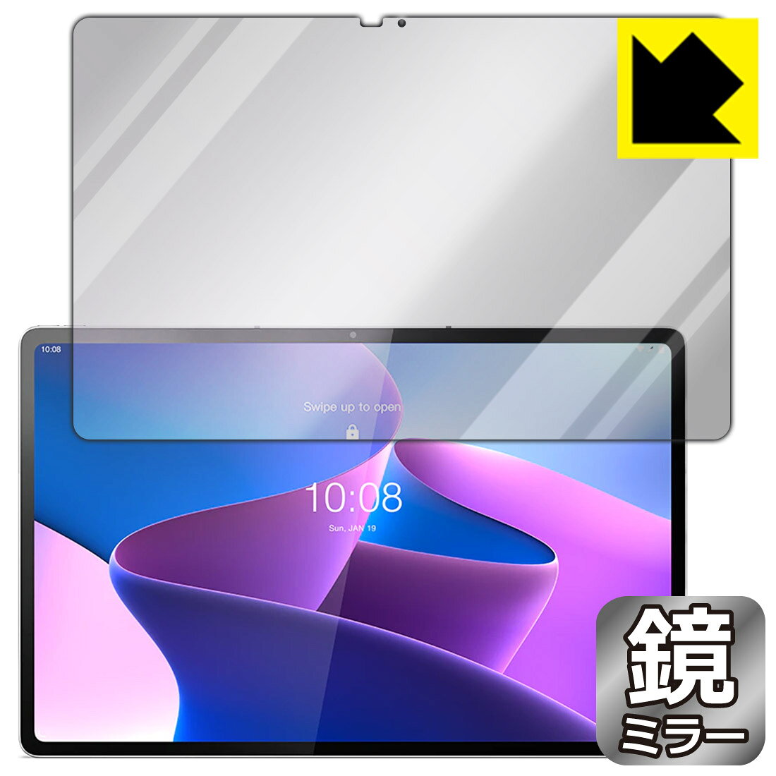 対応機種●対応機種 : Lenovo Tab P12 Pro (ZA9D0067JP / ZA9D0030JP)専用の商品です。 (レノボ タブ P12 プロ)●製品内容 : 画面用フィルム1枚・クリーニングワイプ1個●画面が消えると鏡にな...