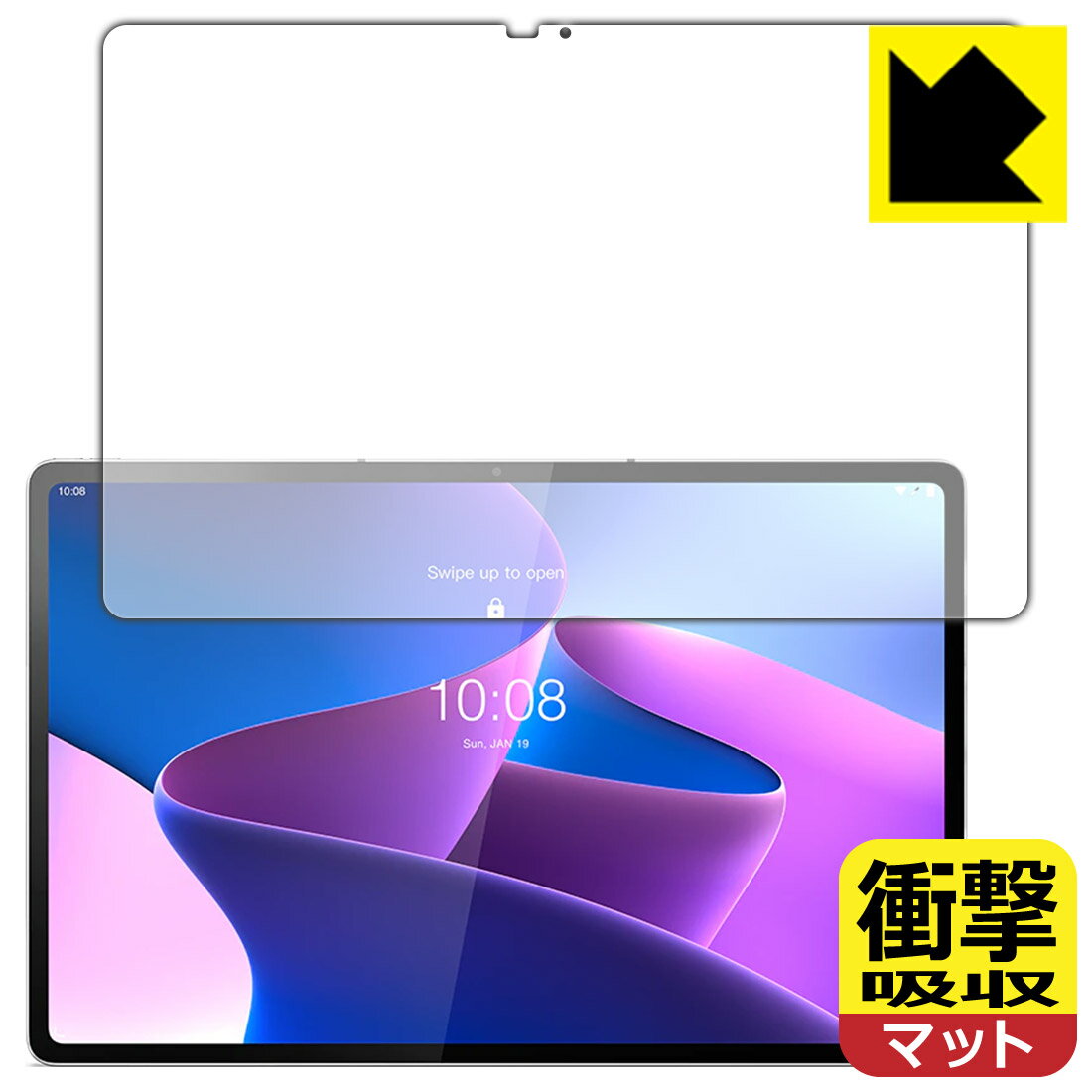 対応機種●対応機種 : Lenovo Tab P12 Pro (ZA9D0067JP / ZA9D0030JP)専用の商品です。 (レノボ タブ P12 プロ)●製品内容 : 画面用フィルム1枚・クリーニングワイプ1個●特殊素材の衝撃吸収層...