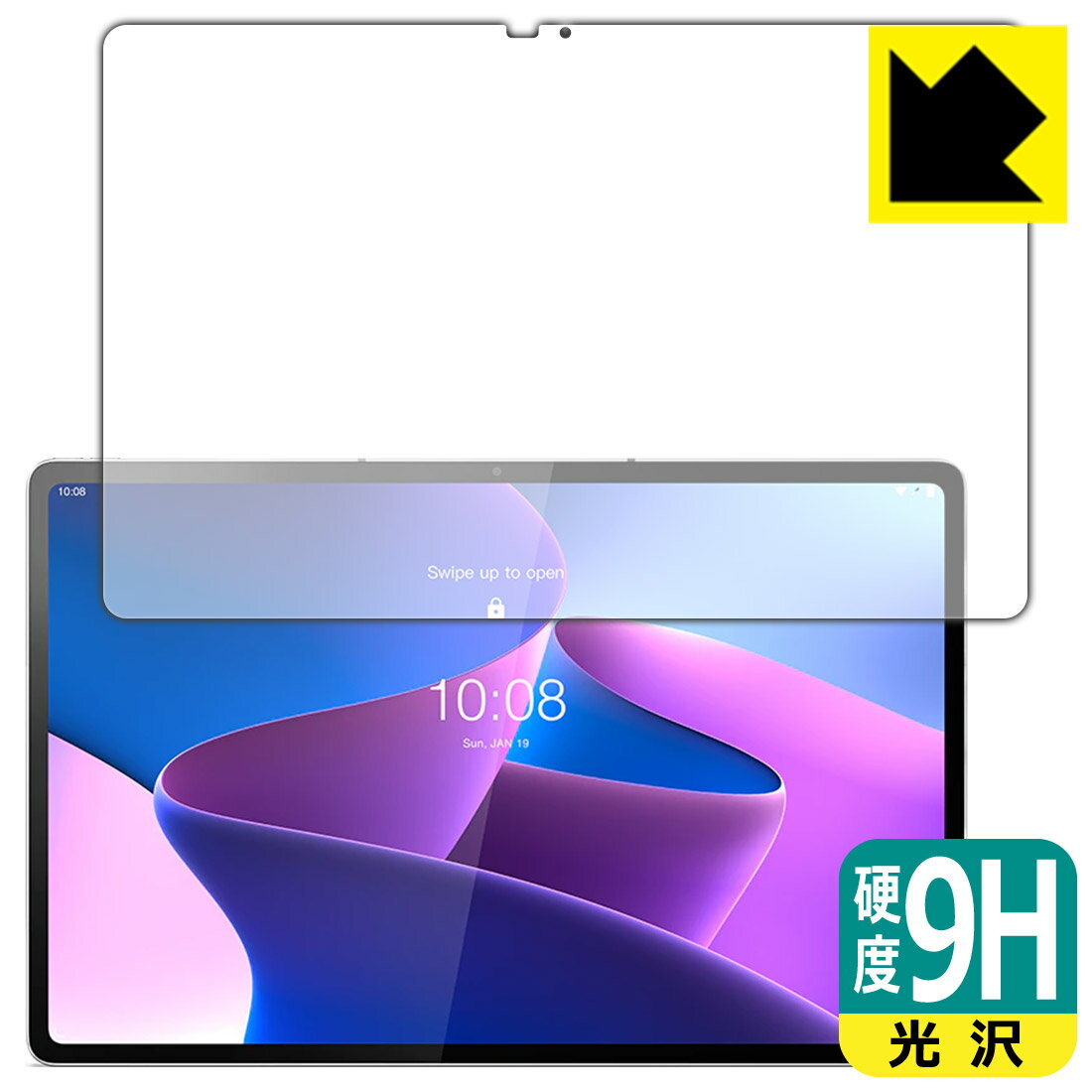対応機種●対応機種 : Lenovo Tab P12 Pro (ZA9D0067JP / ZA9D0030JP)専用の商品です。 (レノボ タブ P12 プロ)●製品内容 : 画面用フィルム1枚・クリーニングワイプ1個●柔軟性があり、ガラス...