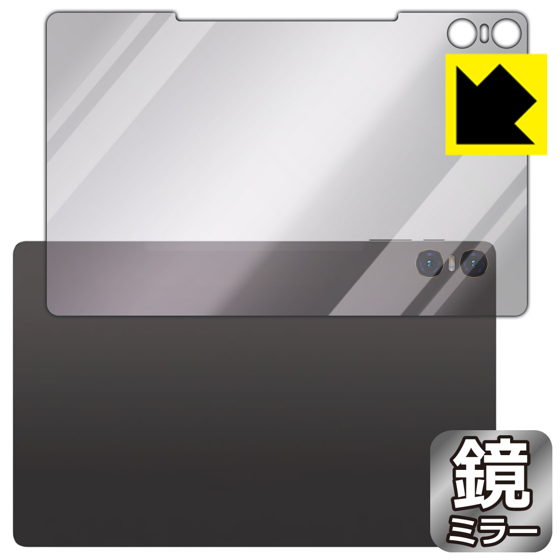対応機種●対応機種 : Teclast T40HD専用の商品です。●製品内容 : 背面用フィルム1枚・クリーニングワイプ1個●さりげなく身だしなみチェック！のぞき見防止にも！『ミラータイプの保護フィルム』●安心の国産素材を使用。日本国内の自...