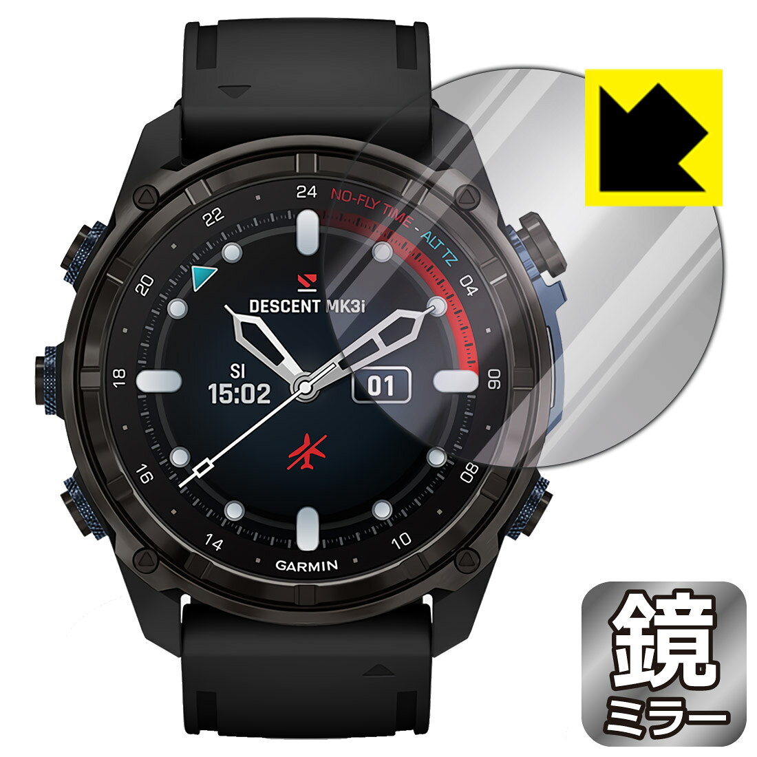 対応機種●対応機種 : GARMIN Descent Mk3i専用の商品です。 (ガーミン ディセント)●製品内容 : 画面用フィルム1枚・クリーニングワイプ1個●画面が消えると鏡になり、さりげなく身だしなみチェック！のぞき見防止にも！『ミ...
