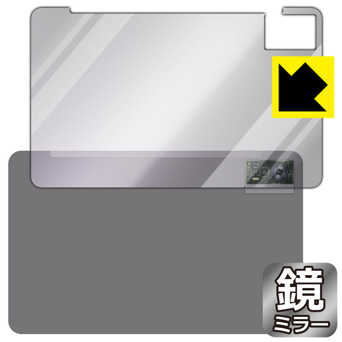 対応機種●対応機種 : OUKITEL OT5専用の商品です。●製品内容 : 背面用フィルム1枚・クリーニングワイプ1個●さりげなく身だしなみチェック！のぞき見防止にも！『ミラータイプの保護フィルム』●安心の国産素材を使用。日本国内の自社工...