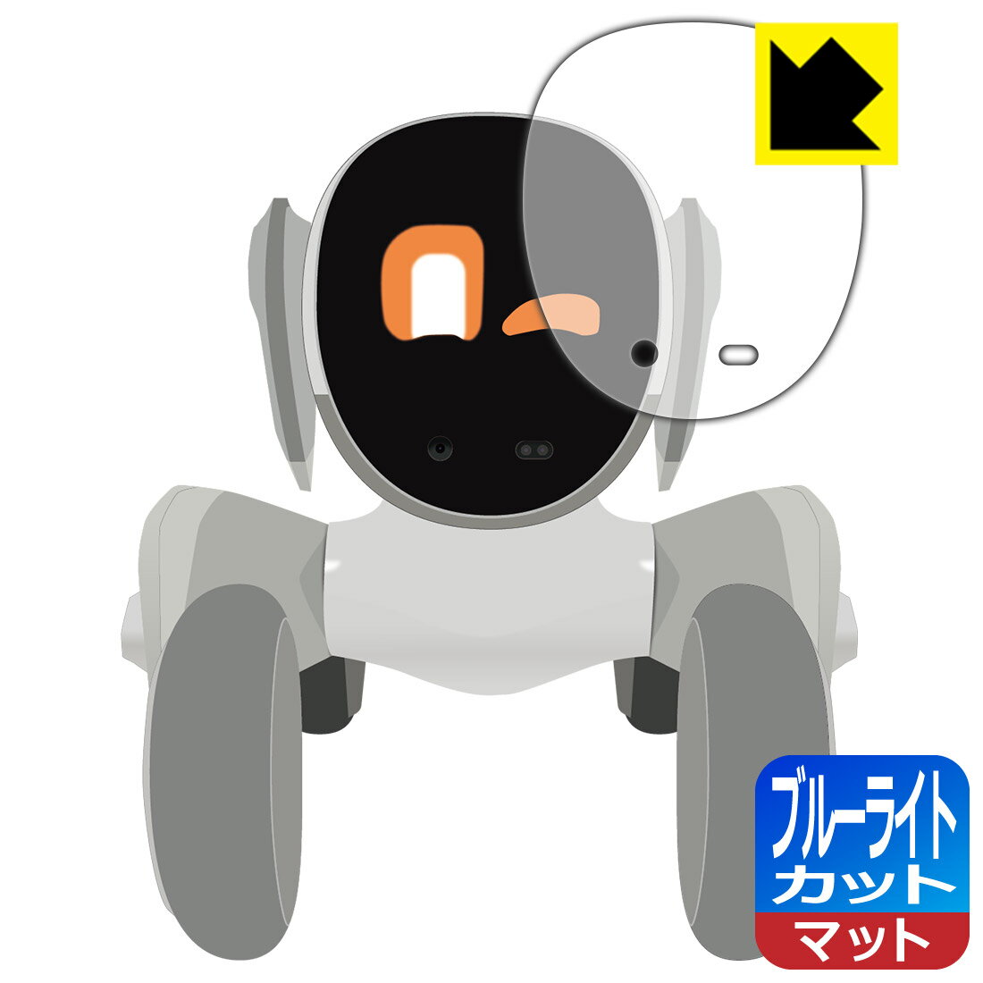 対応機種●対応機種 : ペットロボット Loona (ルーナ) / Loona Blue (ルーナ ブルー)専用の保護フィルムです。●製品内容 : 画面用フィルム1枚・クリーニングワイプ1個●目に有害といわれるブルーライトを34%カット！目...