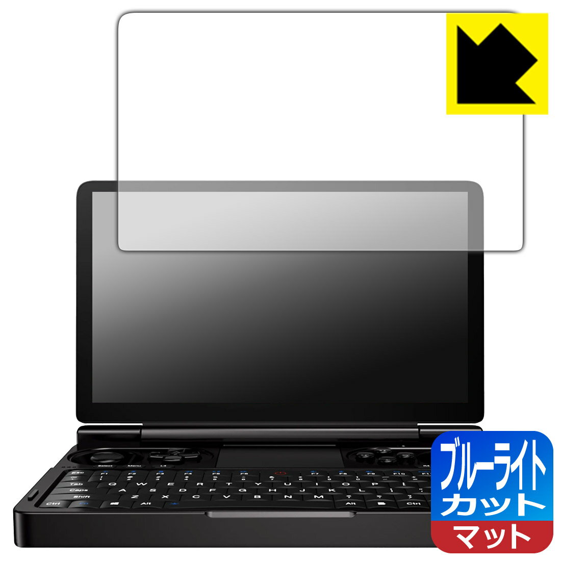 対応機種●対応機種 : GPD WIN Mini / GPD WIN Mini 2024専用の商品です。●製品内容 : 画面用フィルム1枚・クリーニングワイプ1個●目に有害といわれるブルーライトを34%カット！目に優しく疲れにくい！『ブルー...