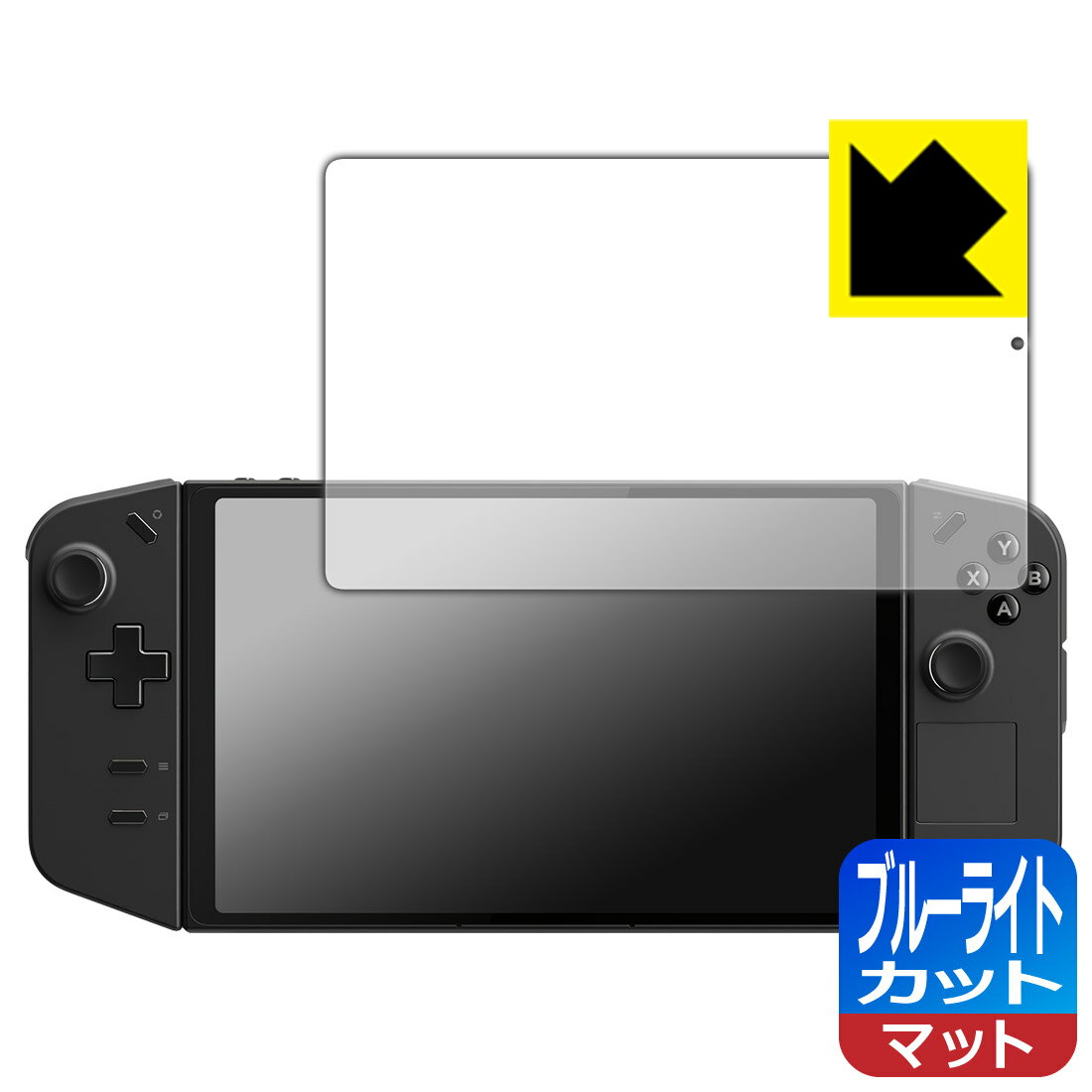 対応機種●対応機種 : Lenovo Legion Go専用の商品です。●製品内容 : 画面用フィルム1枚・クリーニングワイプ1個●目に有害といわれるブルーライトを34%カット！目に優しく疲れにくい！『ブルーライトカット(非光沢)の保護フィ...