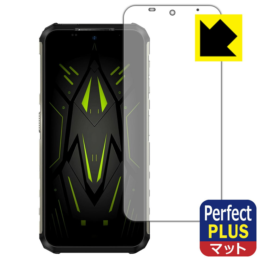 対応機種●対応機種 : Ulefone Armor 22専用の商品です。●製品内容 : 画面用フィルム1枚・クリーニングワイプ1個●「Perfect Shield Plus」は画面の反射を強く抑え、指のすべりもなめらかな指紋や皮脂汚れがつき...