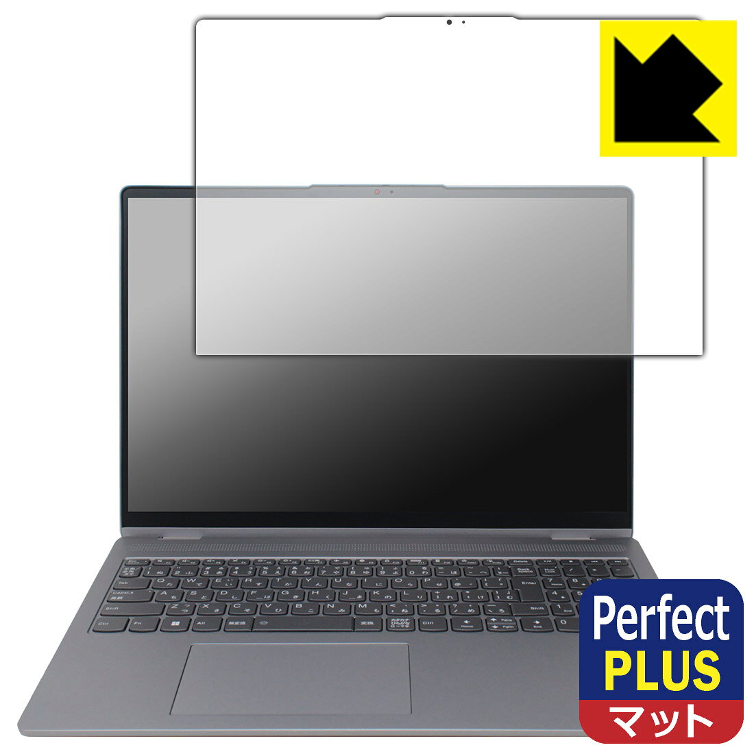 対応機種●対応機種 : Lenovo IdeaPad Flex 5i Gen 8 (16型)専用の商品です。●製品内容 : 画面用フィルム1枚・クリーニングワイプ1個●「Perfect Shield Plus」は画面の反射を強く抑え、指のす...