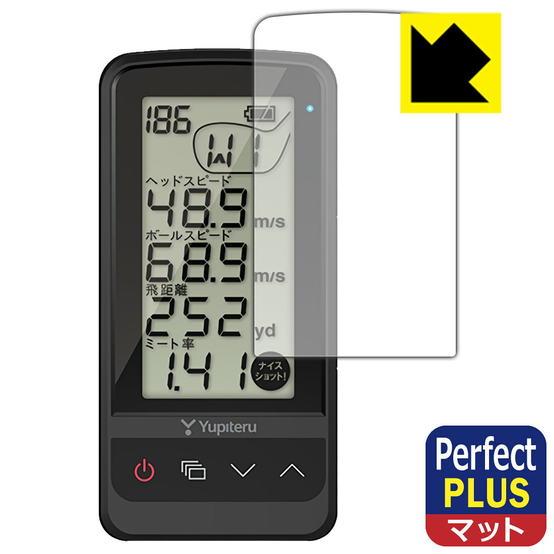 対応機種●対応機種 : ユピテル(Yupiteru) ゴルフスイングトレーナー GST-8BLE専用の商品です。●製品内容 : 画面用フィルム1枚・クリーニングワイプ1個●※この機器は周辺部が角ばっているため、保護フィルムを端まで貼ることが...