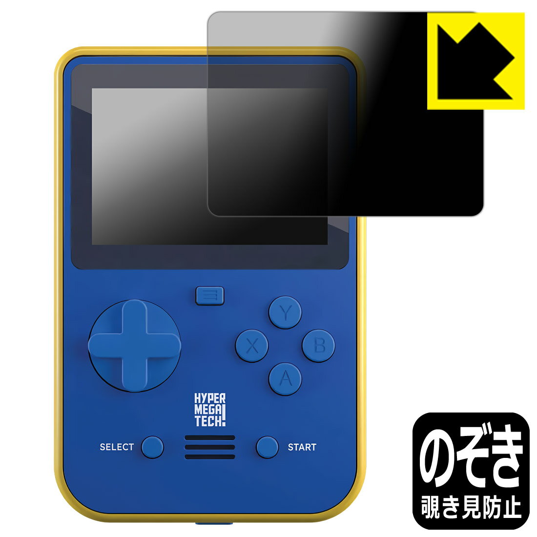 対応機種●対応機種 : HyperMegaTech! Super Pocket (CAPCOM Edition / TAITO Edition)専用の商品です。●製品内容 : 画面用フィルム1枚・クリーニングワイプ1個●特殊ブラインド加工で...
