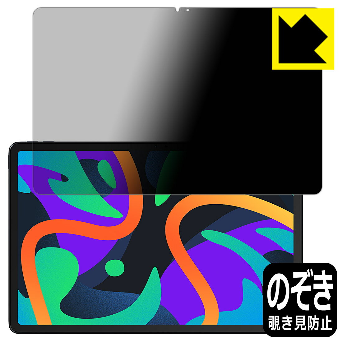 対応機種●対応機種 : Lenovo Xiaoxin Pad 2024 (11インチ) TB331FC専用の商品です。●製品内容 : 画面用フィルム1枚・クリーニングワイプ1個●特殊ブラインド加工で360°全方向のぞき見防止！まわりの視線か...