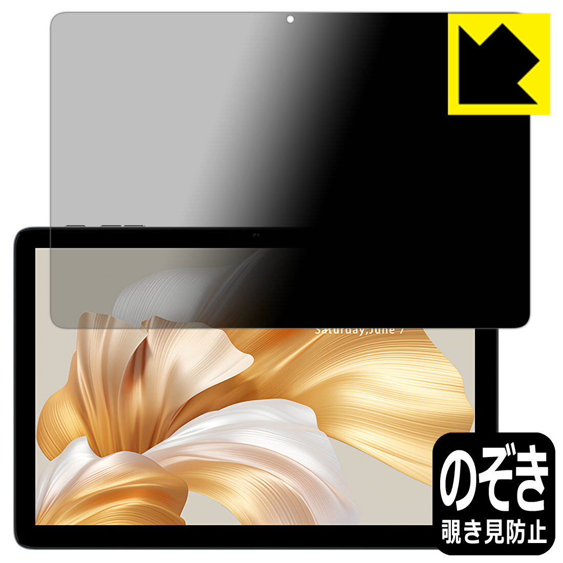 対応機種●対応機種 : Teclast P30T専用の商品です。●製品内容 : 画面用フィルム1枚・クリーニングワイプ1個●特殊ブラインド加工で360°全方向のぞき見防止！まわりの視線からプライバシーを保護します。『覗き見防止(非光沢)の保...