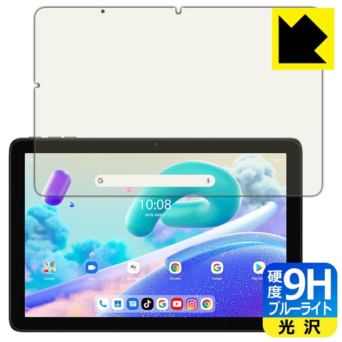 対応機種●対応機種 : UMIDIGI G2 Tab / UMIDIGI G2 Tab Kids専用の商品です。●製品内容 : 画面用フィルム1枚・クリーニングワイプ1個●※「UMIDIGI G2 Tab Kids」につきましては、ケースを...
