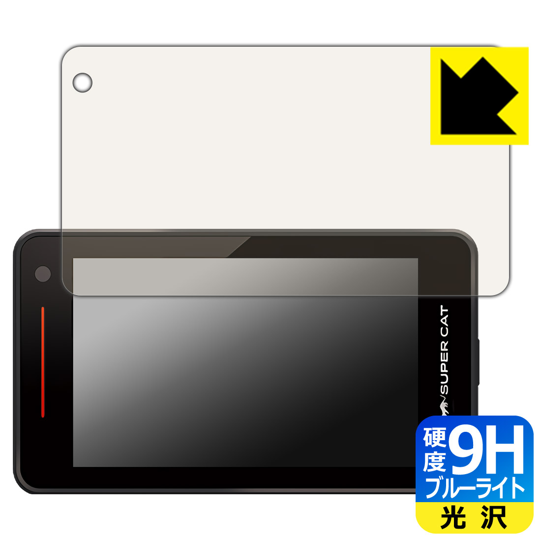 対応機種●対応機種 : ユピテル(Yupiteru) レーザー&レーダー探知機 SUPER CAT A400a / A400L / A1200a / A1200L / LS350L / LS1200L専用の商品です。●製品内容 : 画面用フ...