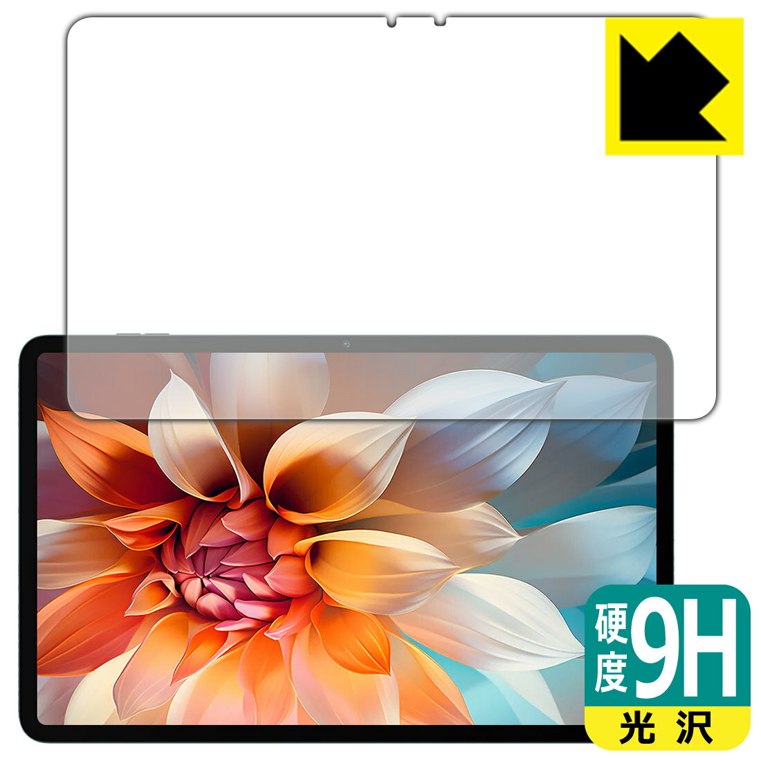 対応機種●対応機種 : Blackview Tab 18専用の商品です。●製品内容 : 画面用フィルム1枚・クリーニングワイプ1個●柔軟性があり、ガラスフィルムのように衝撃を受けても割れない！スリキズ防止にもなる『9H高硬度(光沢)の保護フ...