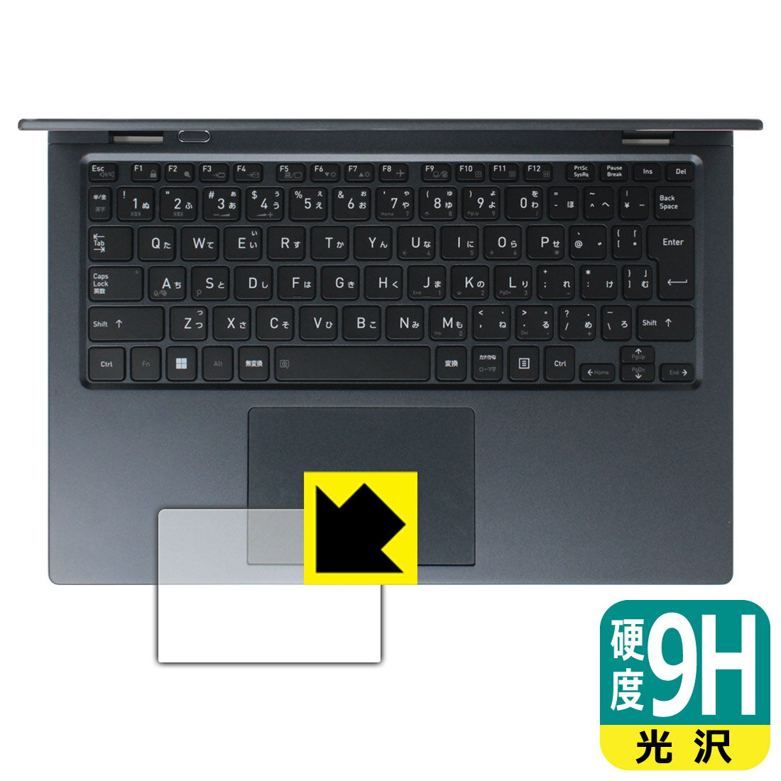 対応機種●対応機種 : ダイナブック dynabook G83/KV, G83/HV専用の商品です。●製品内容 : クリックパッド用フィルム1枚・クリーニングワイプ1個●柔軟性があり、ガラスフィルムのように衝撃を受けても割れない！スリキズ防...