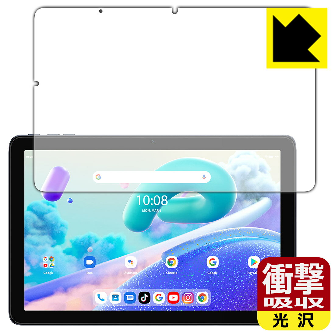 対応機種●対応機種 : UMIDIGI G2 Tab / UMIDIGI G2 Tab Kids専用の商品です。●製品内容 : 画面用フィルム1枚・クリーニングワイプ1個●※「UMIDIGI G2 Tab Kids」につきましては、ケースを...