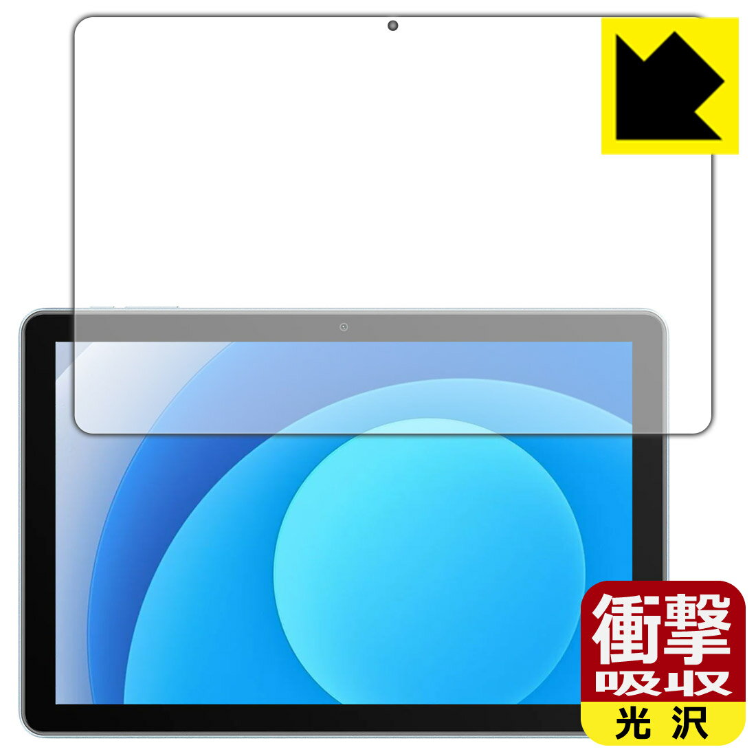 対応機種●対応機種 : Blackview Tab 70 WiFi / Blackview Tab 7 WiFi専用の商品です。●製品内容 : 画面用フィルム1枚・クリーニングワイプ1個●特殊素材の衝撃吸収層が外部からの衝撃を吸収し、機器へ...