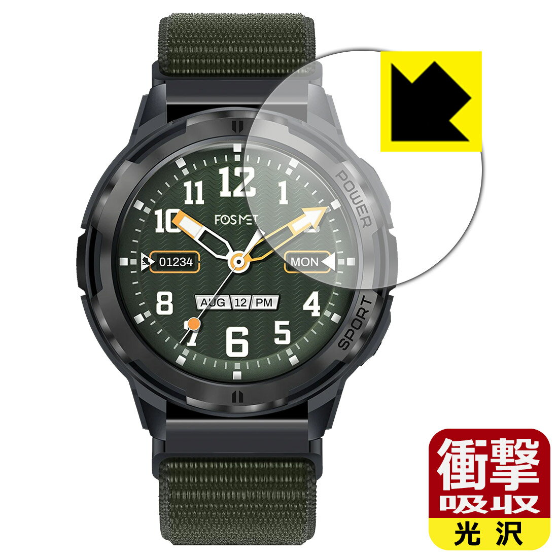 対応機種●対応機種 : FOSMET スマートウォッチ H5専用の商品です。●製品内容 : 画面用フィルム1枚・クリーニングワイプ1個●特殊素材の衝撃吸収層が外部からの衝撃を吸収し、機器へのダメージをやわらげます。『衝撃吸収(光沢)の保護フ...