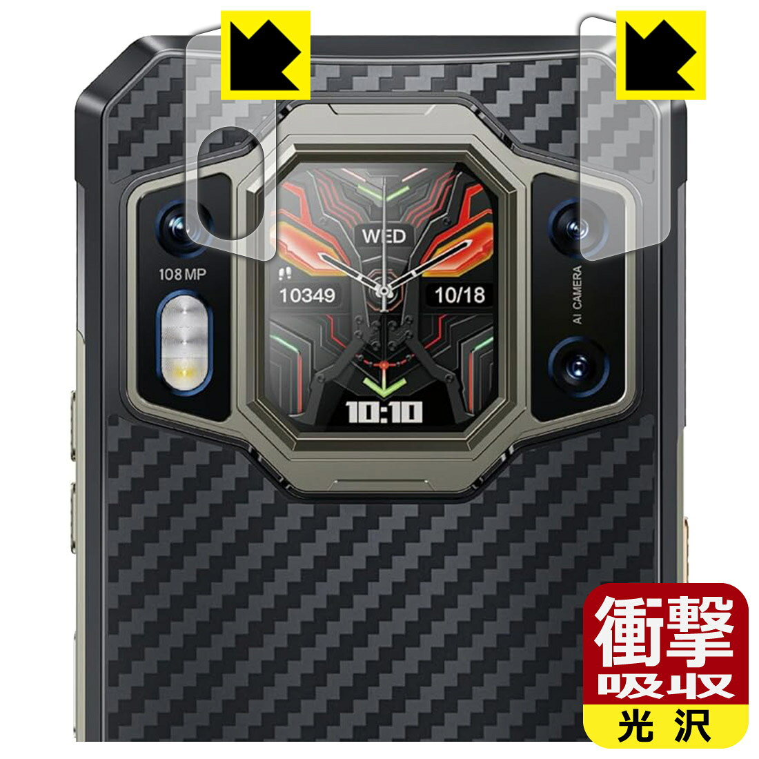 対応機種●対応機種 : OUKITEL WP30 Pro カメラレンズ部専用の商品です。　　※レンズ前のガラス面に貼り付けるため、画像に影響が出る可能性がございます。●製品内容 : カメラレンズ部用フィルム1セット・クリーニングワイプ1個●...