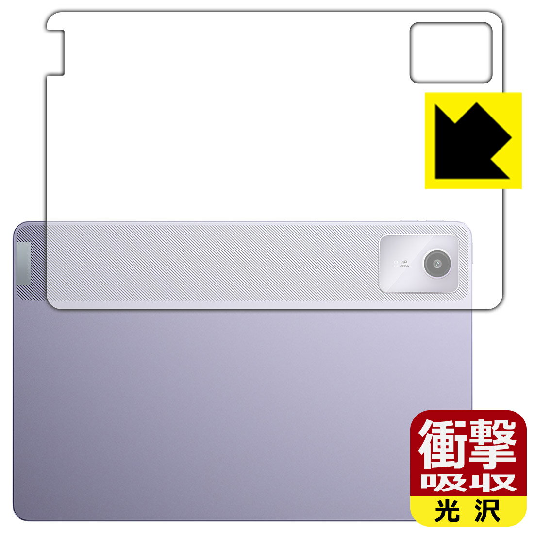 対応機種●対応機種 : Lenovo Xiaoxin Pad 2024 (11インチ) TB331FC専用の商品です。●製品内容 : 背面用フィルム1枚・クリーニングワイプ1個●特殊素材の衝撃吸収層が外部からの衝撃を吸収し、機器へのダメージ...