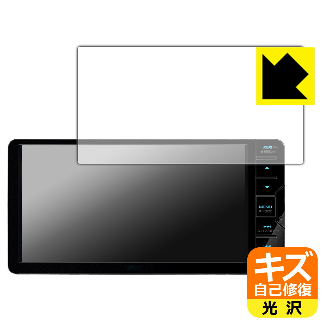 対応機種●対応機種 : KENWOOD 彩速ナビ MDV-S710W専用の商品です。●製品内容 : 画面用フィルム1枚・クリーニングワイプ1個●特殊なキズ自己修復層が細かなキズを修復！傷がついても時間が経つと自然に直ります。『キズ自己修復の...