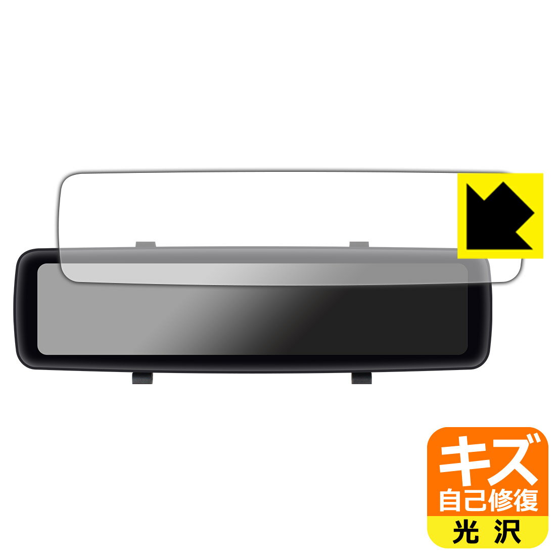 対応機種●対応機種 : KENWOOD デジタルルームミラー型ドライブレコーダー DRV-EM4800 メインユニットの画面用保護フィルムです。●製品内容 : 画面用フィルム1枚・クリーニングワイプ1個●※この機器は周辺部が曲面となったラウ...