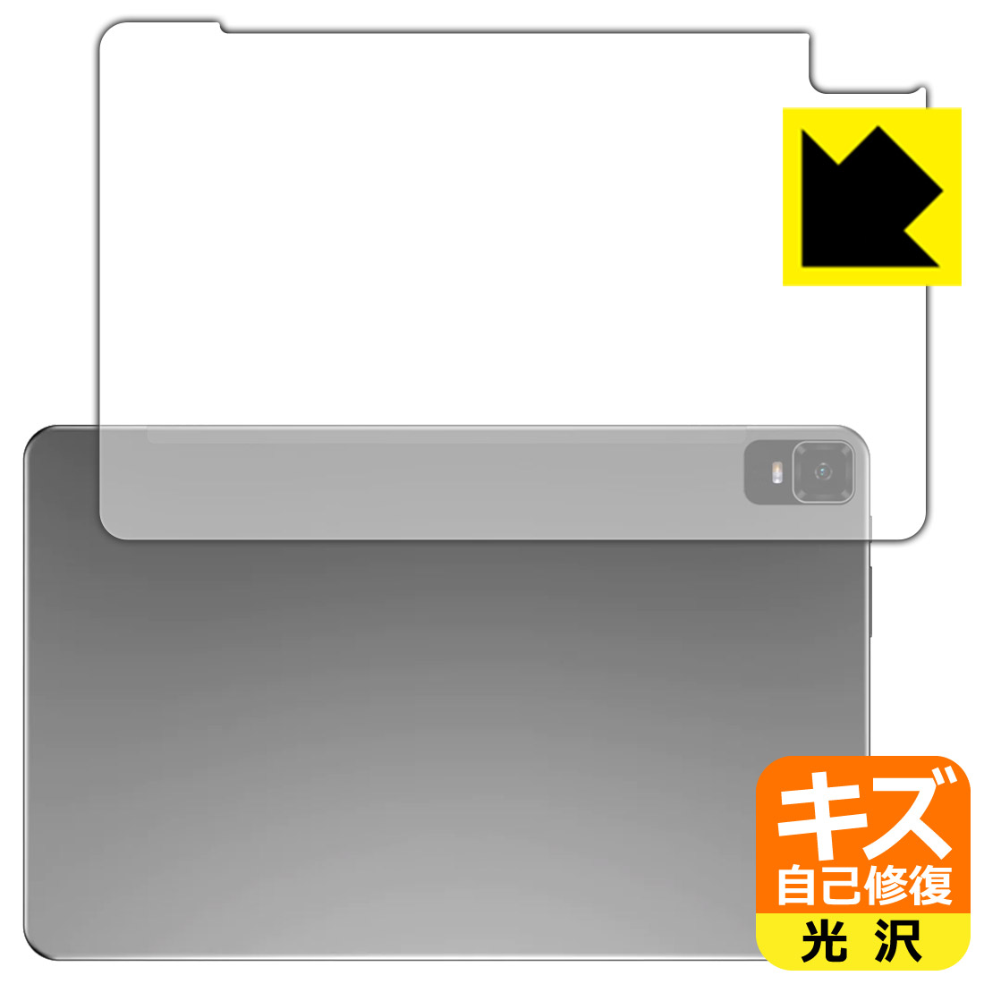 対応機種●対応機種 : Teclast T50 【ROM 256GB版】専用の商品です。　　★重要★「Teclast T50」は同じ名前で機器の背面の形状が異なるモデルがございます。この商品は【ROM 256GB版】のモデルに対応しておりま...