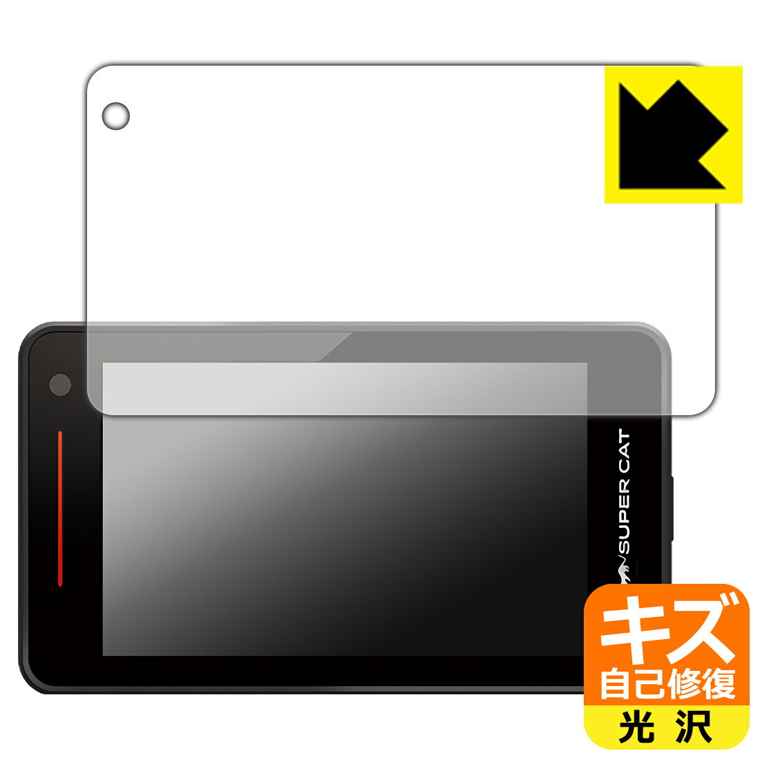 対応機種●対応機種 : ユピテル(Yupiteru) レーザー&レーダー探知機 SUPER CAT A400a / A400L / A1200a / A1200L / LS350L / LS1200L専用の商品です。●製品内容 : 画面用フ...