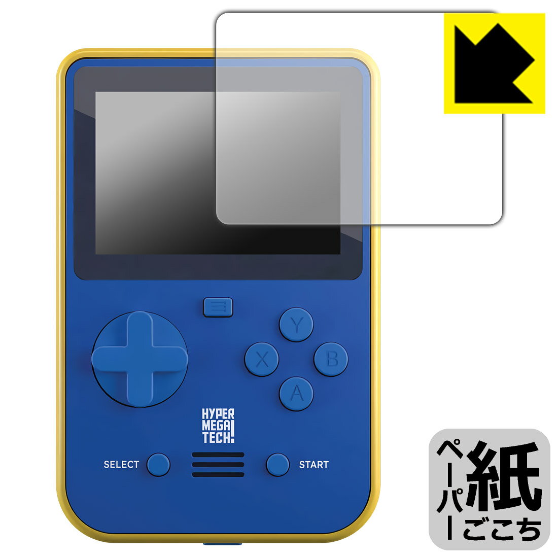 対応機種●対応機種 : HyperMegaTech! Super Pocket (CAPCOM Edition / TAITO Edition)専用の商品です。●製品内容 : 画面用フィルム1枚・クリーニングワイプ1個●紙に書くような描き心...