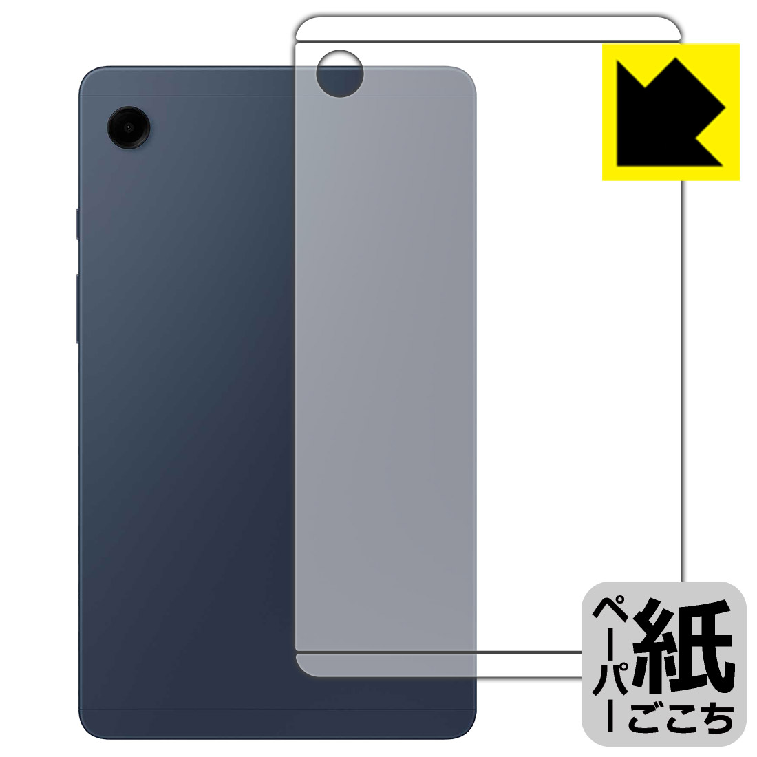 対応機種●対応機種 : Samsung Galaxy Tab A11 / Galaxy Tab A9 (ギャラクシー タブ)専用の商品です。●製品内容 : 背面用フィルム1セット・クリーニングワイプ1個●※この機器は周辺部が曲面となったラウ...