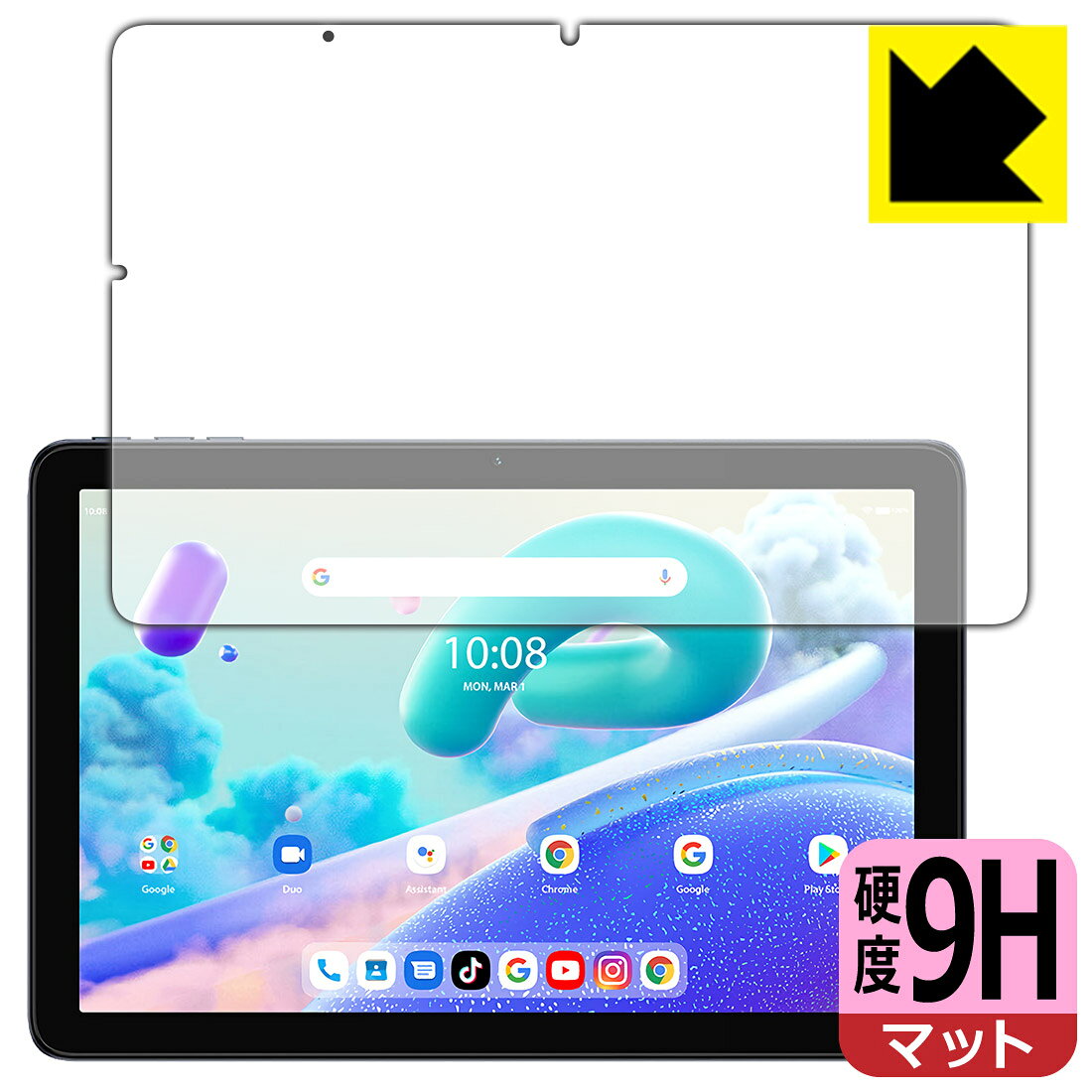 対応機種●対応機種 : UMIDIGI G2 Tab / UMIDIGI G2 Tab Kids専用の商品です。●製品内容 : 画面用フィルム1枚・クリーニングワイプ1個●※「UMIDIGI G2 Tab Kids」につきましては、ケースを...