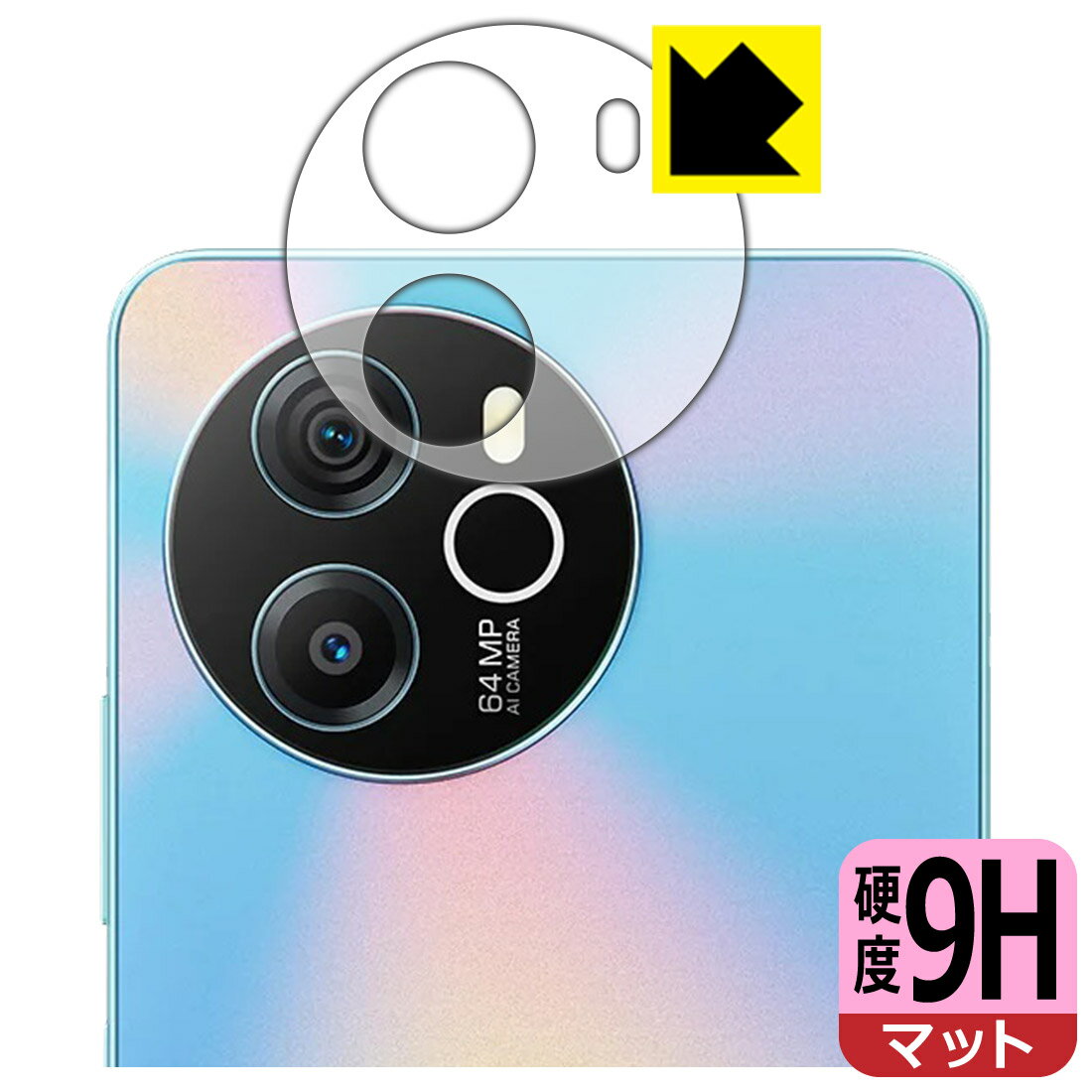 対応機種●対応機種 : Blackview SHARK 8 レンズ周辺部専用の商品です。●製品内容 : レンズ周辺部用フィルム1枚・クリーニングワイプ1個●※この機器はレンズ周辺部のコーティングが良いため、フィルムに力を加えると貼り付けた位...