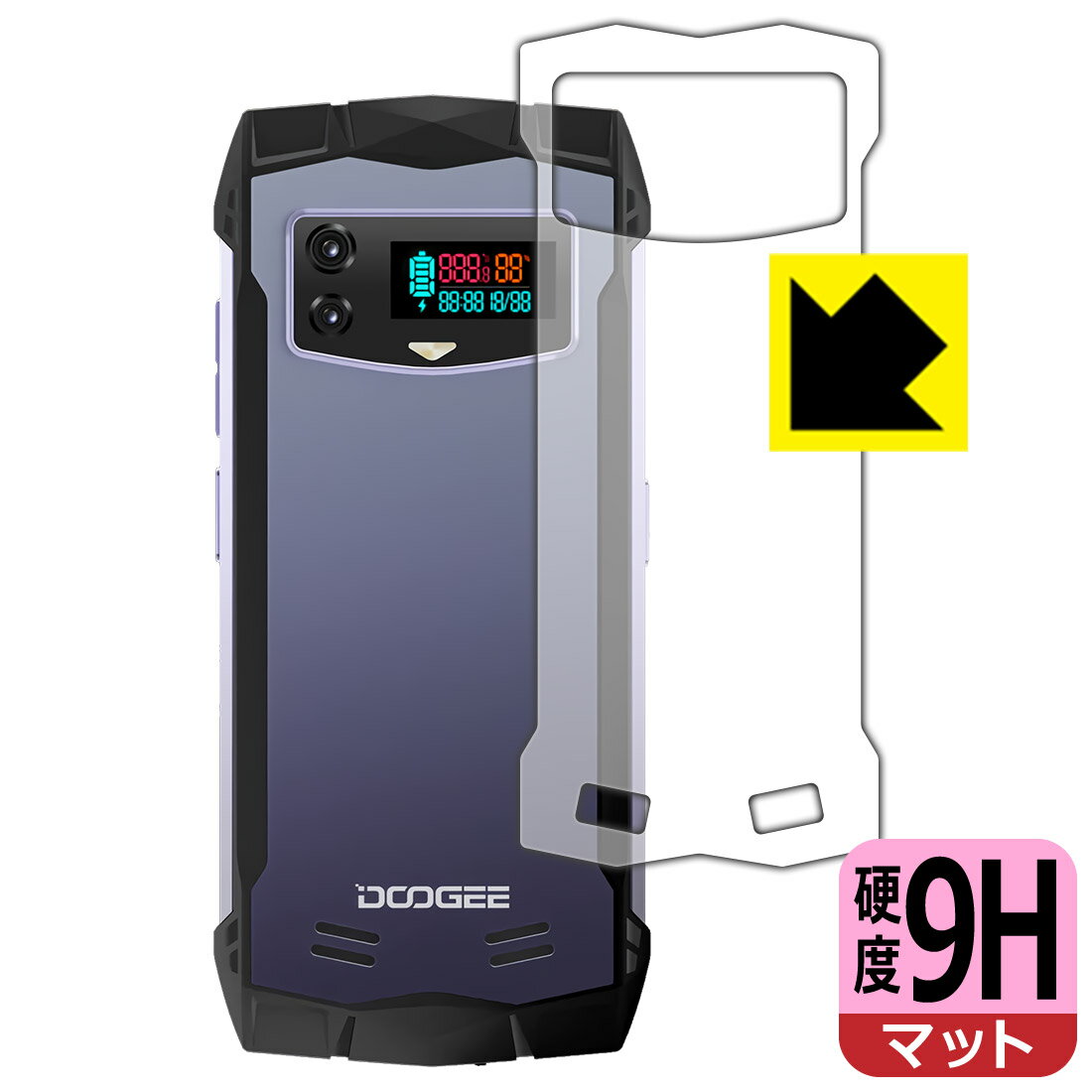 対応機種●対応機種 : DOOGEE Smini専用の商品です。●製品内容 : 背面用フィルム1枚・クリーニングワイプ1個●柔軟性があり、ガラスフィルムのように衝撃を受けても割れない！スリキズ防止にもなる『9H高硬度(非光沢)の保護フィルム...