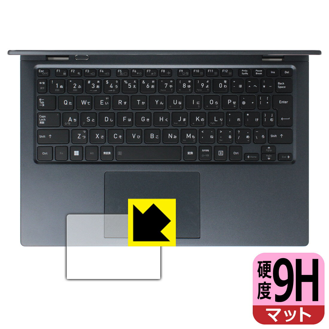 対応機種●対応機種 : ダイナブック dynabook G83/KV, G83/HV専用の商品です。●製品内容 : クリックパッド用フィルム1枚・クリーニングワイプ1個●柔軟性があり、ガラスフィルムのように衝撃を受けても割れない！スリキズ防...