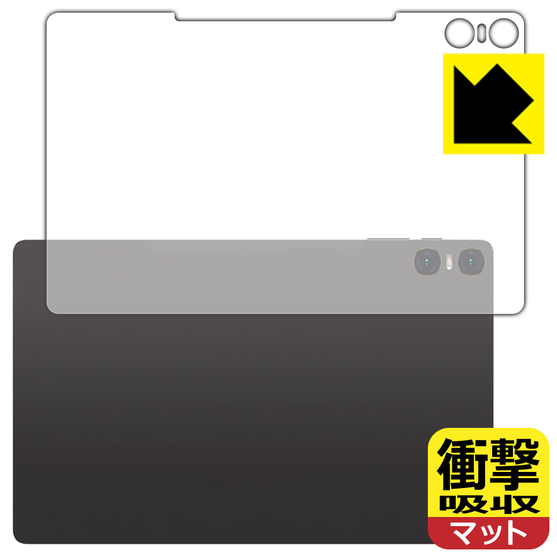 対応機種●対応機種 : Teclast T40HD専用の商品です。●製品内容 : 背面用フィルム1枚・クリーニングワイプ1個●特殊素材の衝撃吸収層が外部からの衝撃を吸収し、機器へのダメージをやわらげます。『衝撃吸収(非光沢)の保護フィルム』...